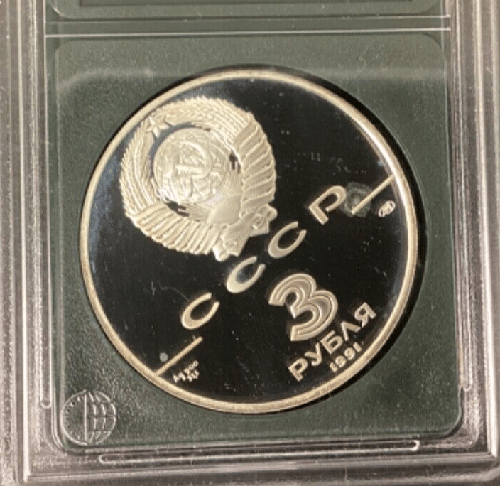 1991 First Man in Space USSR 3 Ruble Rouble Silver Proof Coin Set ...
